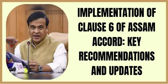 What is Clause 6 of Assam Accord? | Key Recommendations and Updates 2024